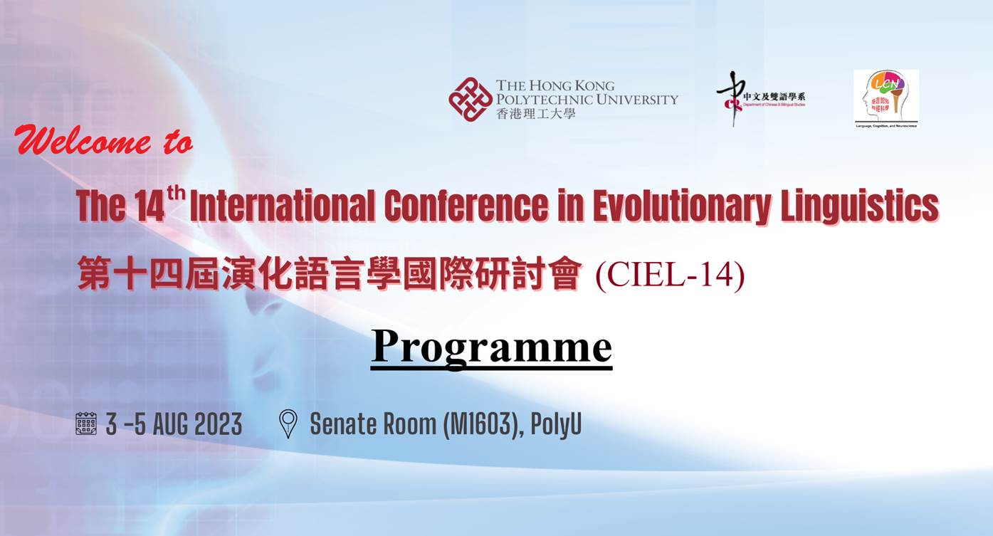 04 August 2023 (Friday)